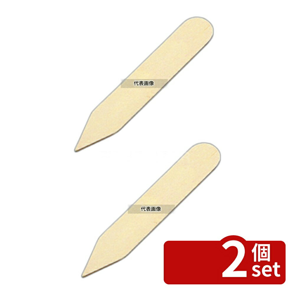 商品の特徴 木製 タグスティック 小 (100本入) 64301 ●メニューや産地などを表記して、簡単にアイキャッチ効果をプラスできます。 製品仕様 ●型番:64301 ●商品ブランドシリーズ:ヤマコー ●品名情報分解1 物:タグスティック...