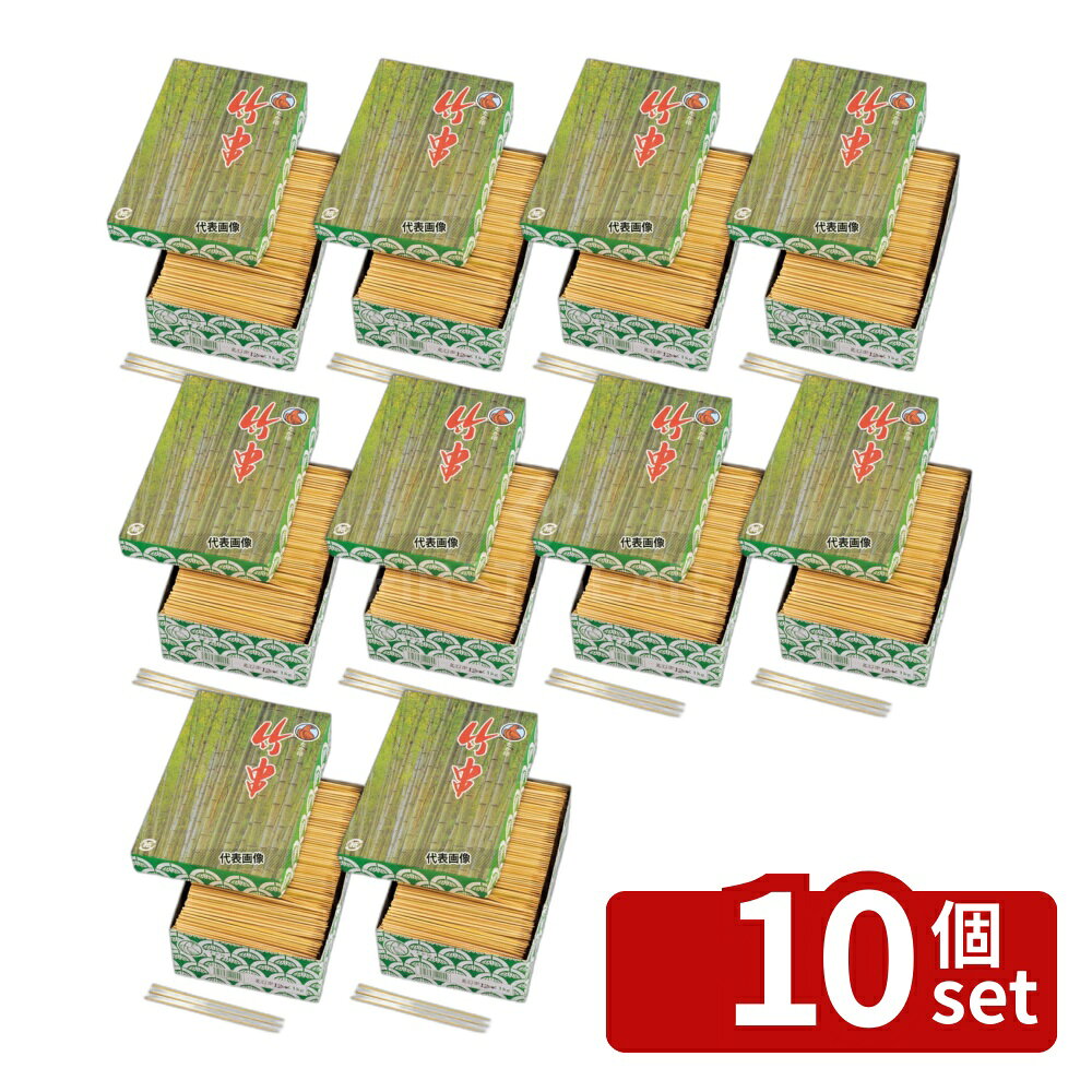 商品の特徴 竹 エビ串 1kg 箱入 90mm 製品仕様 ●商品ブランドシリーズ:江部松商事 ●品名情報分解1 物:串 ●外寸:φ1.6×90/ ●重量:1kg ●材質:竹/ JANコード：4548170155374