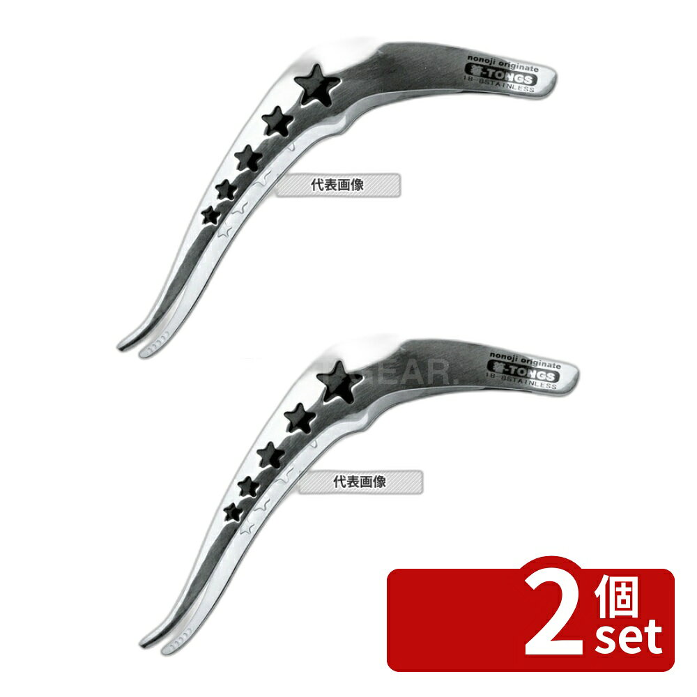 商品の特徴 ののじ 18-8(ステンレス) UD箸トング HTG-S01 ●洗浄性・衛生面に優れた学校給食専用設計シリーズ ●一体成型で溝やヘコミがないため洗いやすく衛生的。 ●握り幅が広く持ちやすい為、手が疲れにくい。 ●えり元スッキリ！...