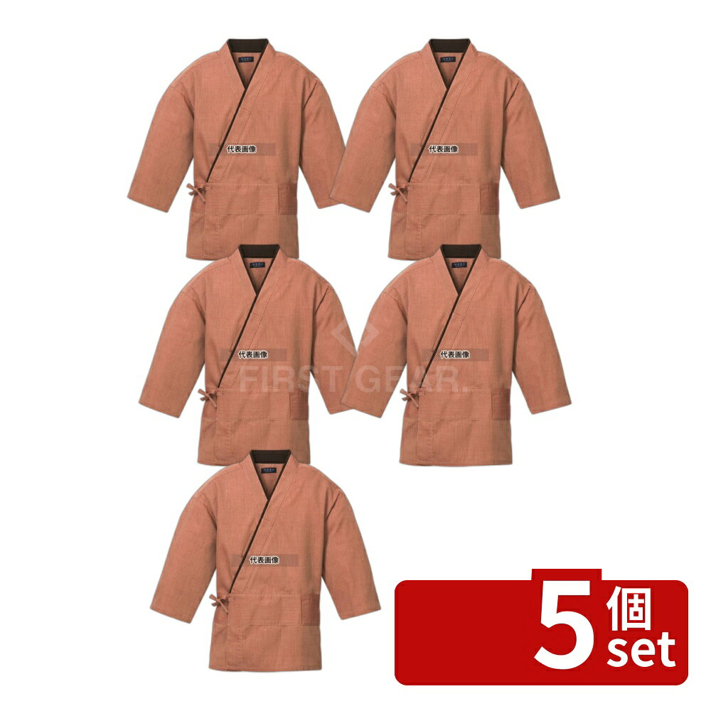 商品の特徴 作務衣 (男女兼用) KJ0010-6 レンガ L ●内ポケット・左ウエストポケット ●サイドスリット ●立体裁断で作られているので、作務衣特有のだらしなさやずるずる感がない。 ●ウエスト部分に切替があることにより腰回りに沿う(...