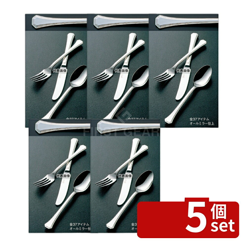商品の特徴 18-8(ステンレス) クリスタルライン デザートスプーン 製品仕様 ●商品ブランドシリーズ:クリスタルライン ●品名情報分解1 物:スプーン ●外寸:182/皿:38×55 ●材質:18-8(ステンレス)/オールミラー仕上 J...