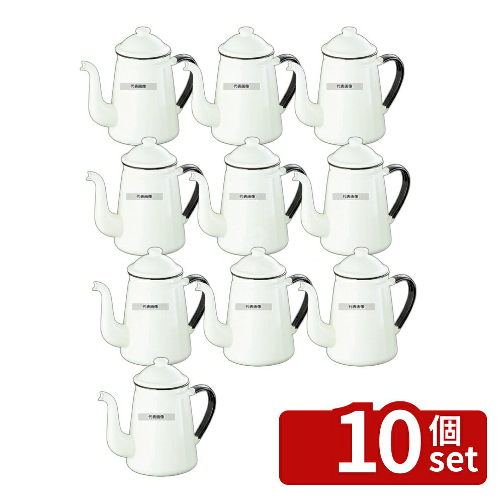 商品の特徴 キリン印 ホーロー コーヒーポット #13 白 1.6L 製品仕様 ●型番:#13 ●商品ブランドシリーズ:キリン印 ●品名情報分解1 物:コーヒーポット ●品名情報分解2 色:白 ●外寸:底径:φ130/H215 ●重量:77...