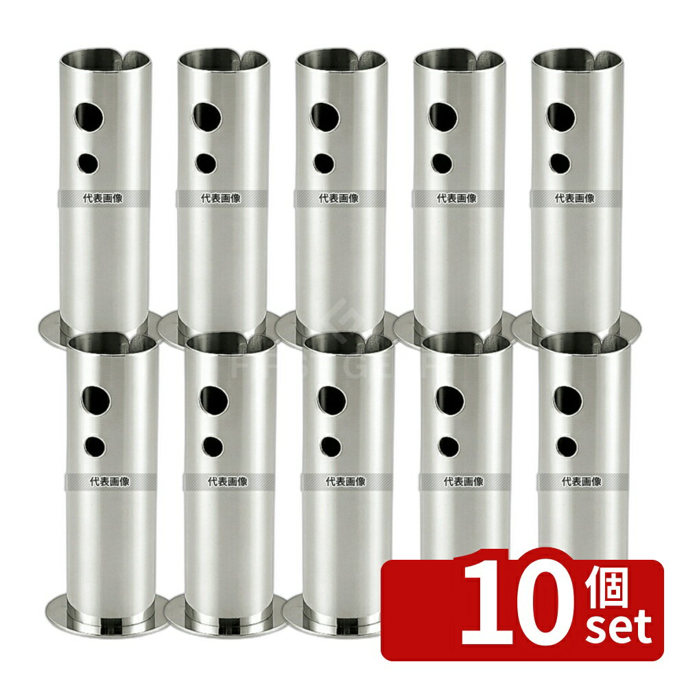 商品の特徴 UK 18-8(ステンレス) リング マドラースタンド 製品仕様 ●型番:3303120 ●商品ブランドシリーズ:YUKIWA(三宝) ●品名情報分解1 物:スタンド ●外寸:上φ30×下φ45×H100/ ●材質:18-8(ス...