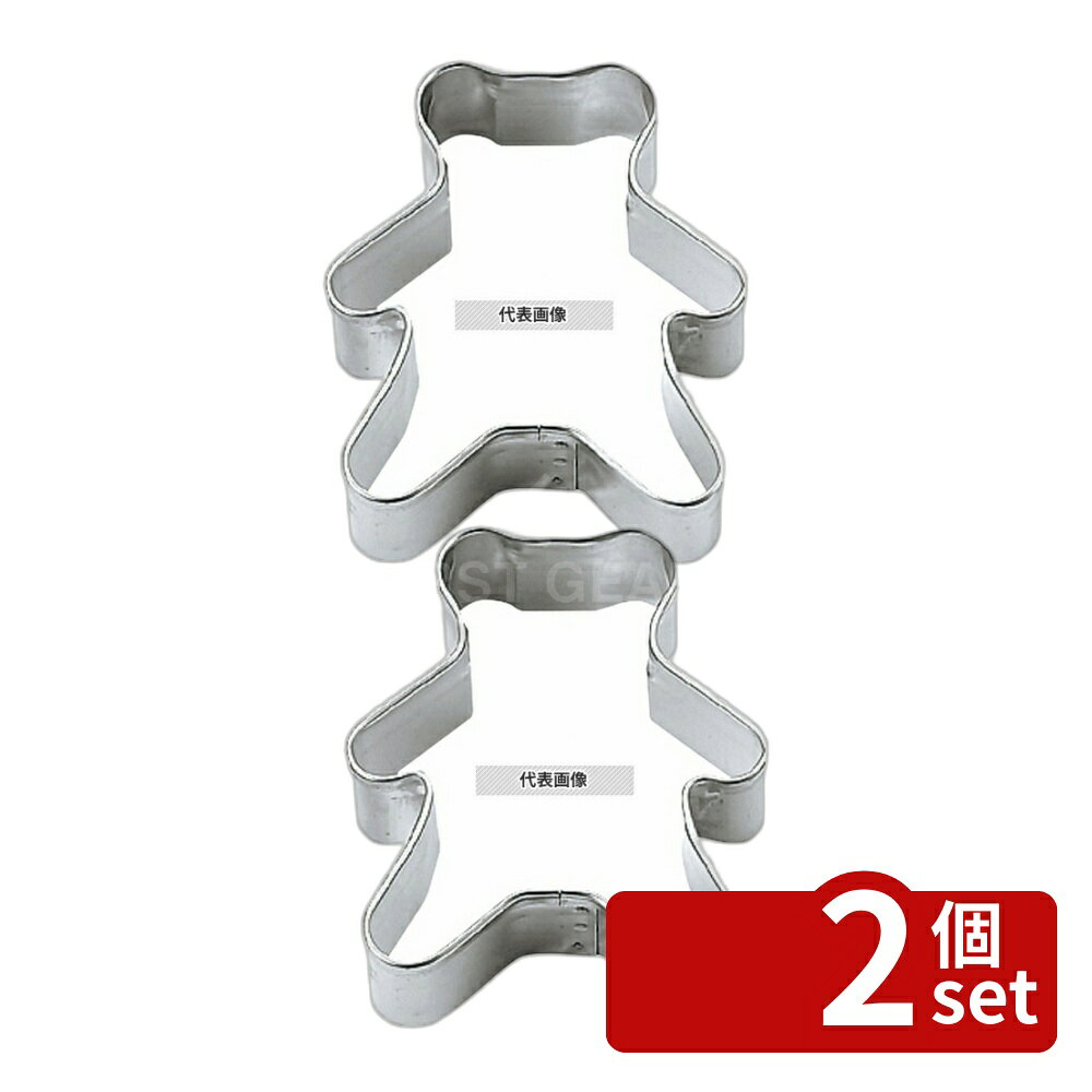 商品の特徴 18-8(ステンレス) 動物抜型 ベアー (熊) No.1303 製品仕様 ●型番:No.1303 ●商品ブランドシリーズ:タイガークラウン(TIGERCROWN) ●品名情報分解1 物:抜き型 ●外寸:59×53×H21/ ●...