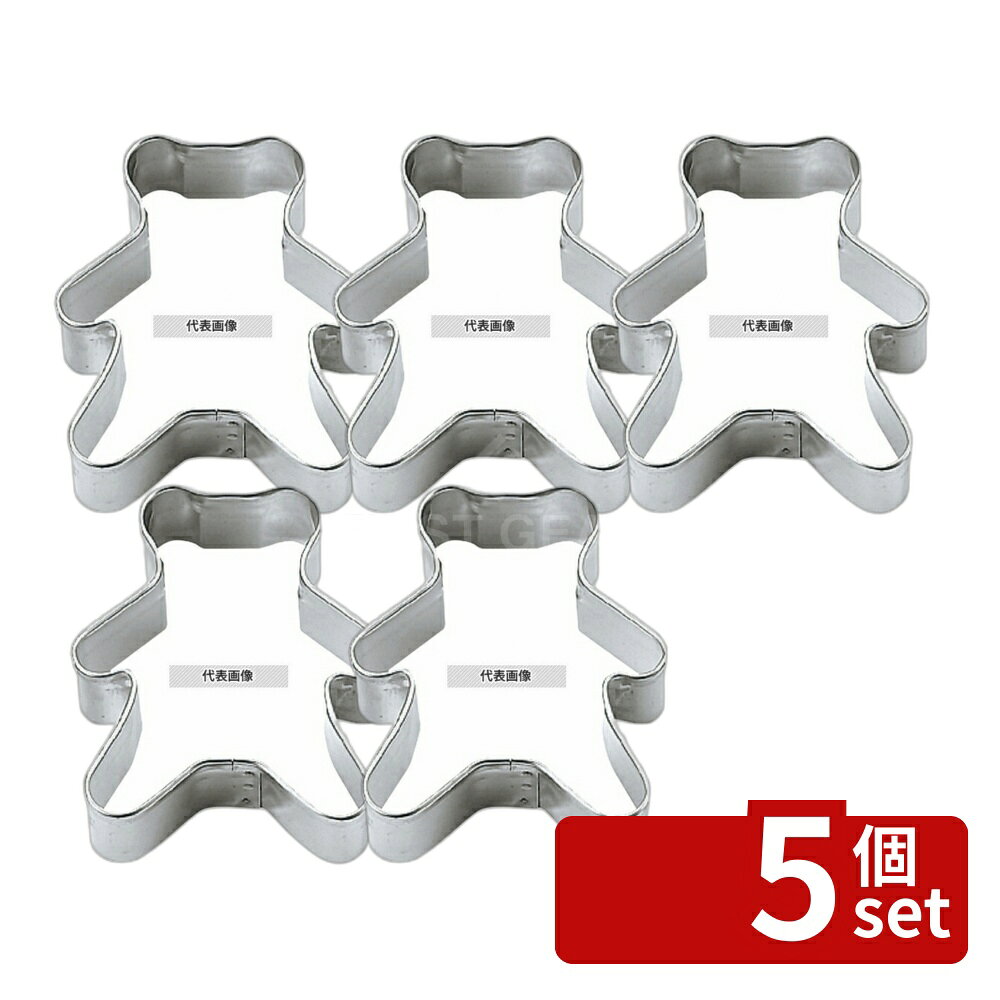 商品の特徴 18-8(ステンレス) 動物抜型 ベアー (熊) No.1303 製品仕様 ●型番:No.1303 ●商品ブランドシリーズ:タイガークラウン(TIGERCROWN) ●品名情報分解1 物:抜き型 ●外寸:59×53×H21/ ●...