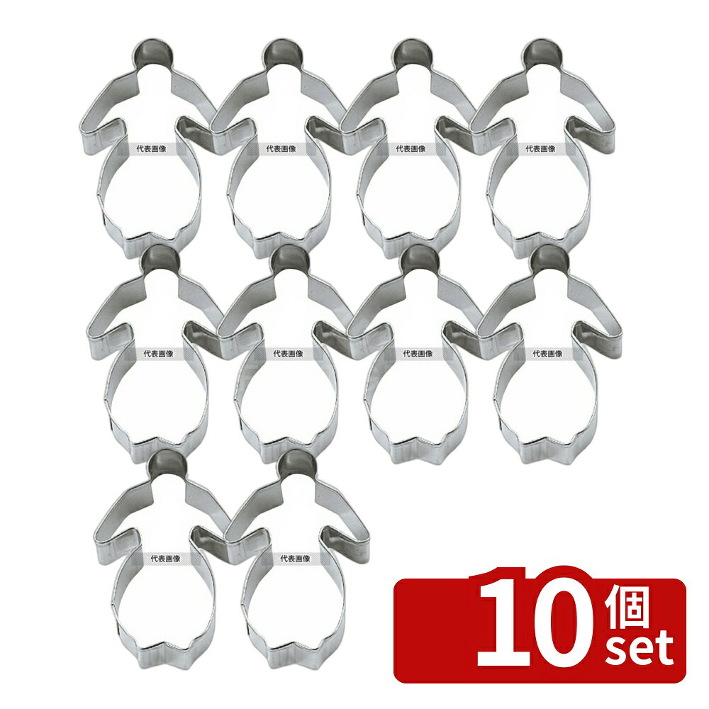 商品の特徴 18-8(ステンレス) 人形抜型 レディ 大 No.1070 製品仕様 ●型番:No.1070 ●商品ブランドシリーズ:タイガークラウン(TIGERCROWN) ●品名情報分解1 物:抜き型 ●品名情報分解3サイズ:大 ●外寸:...