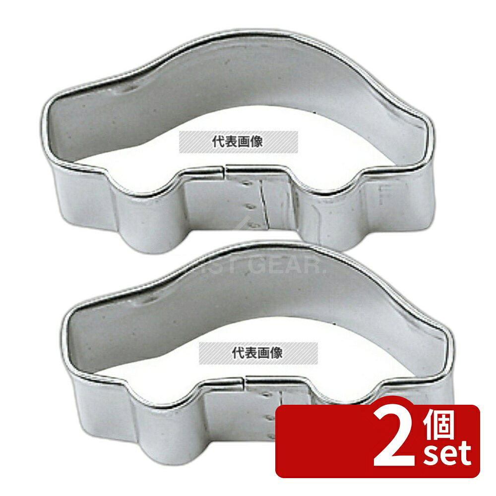 商品の特徴 18-8(ステンレス) クッキー抜型 自動車 No.1309 製品仕様 ●型番:No.1309 ●商品ブランドシリーズ:タイガークラウン(TIGERCROWN) ●品名情報分解1 物:抜き型 ●外寸:24×53×H24/ ●材質...