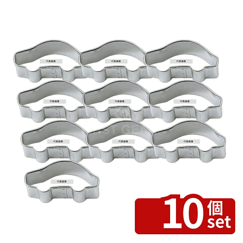 商品の特徴 18-8(ステンレス) クッキー抜型 自動車 No.1309 製品仕様 ●型番:No.1309 ●商品ブランドシリーズ:タイガークラウン(TIGERCROWN) ●品名情報分解1 物:抜き型 ●外寸:24×53×H24/ ●材質...