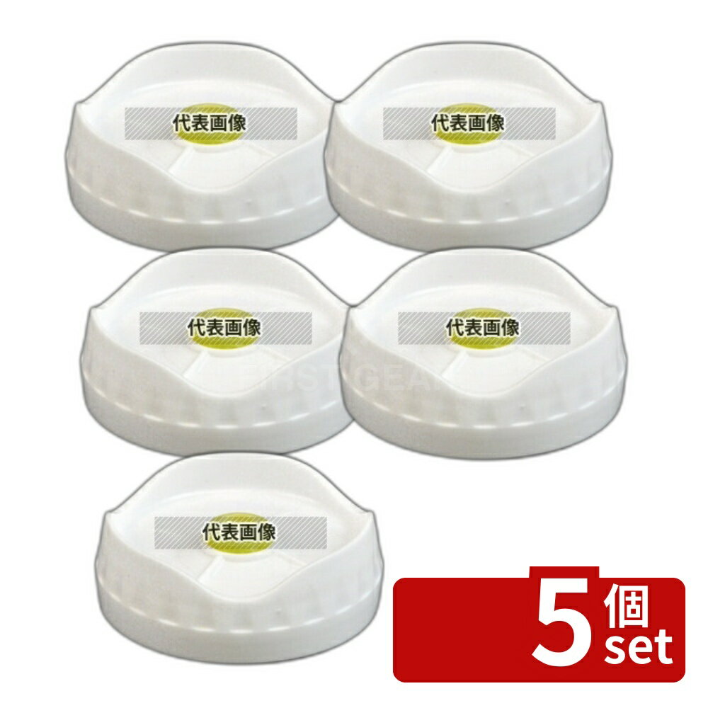 商品の特徴 FIFO (フィフォ) ポーションパル用 1ツ穴替キャップ黄レギュラー 製品仕様 ●商品ブランドシリーズ:FIFO ●品名情報分解1 物:キャップ JANコード：4548170232587
