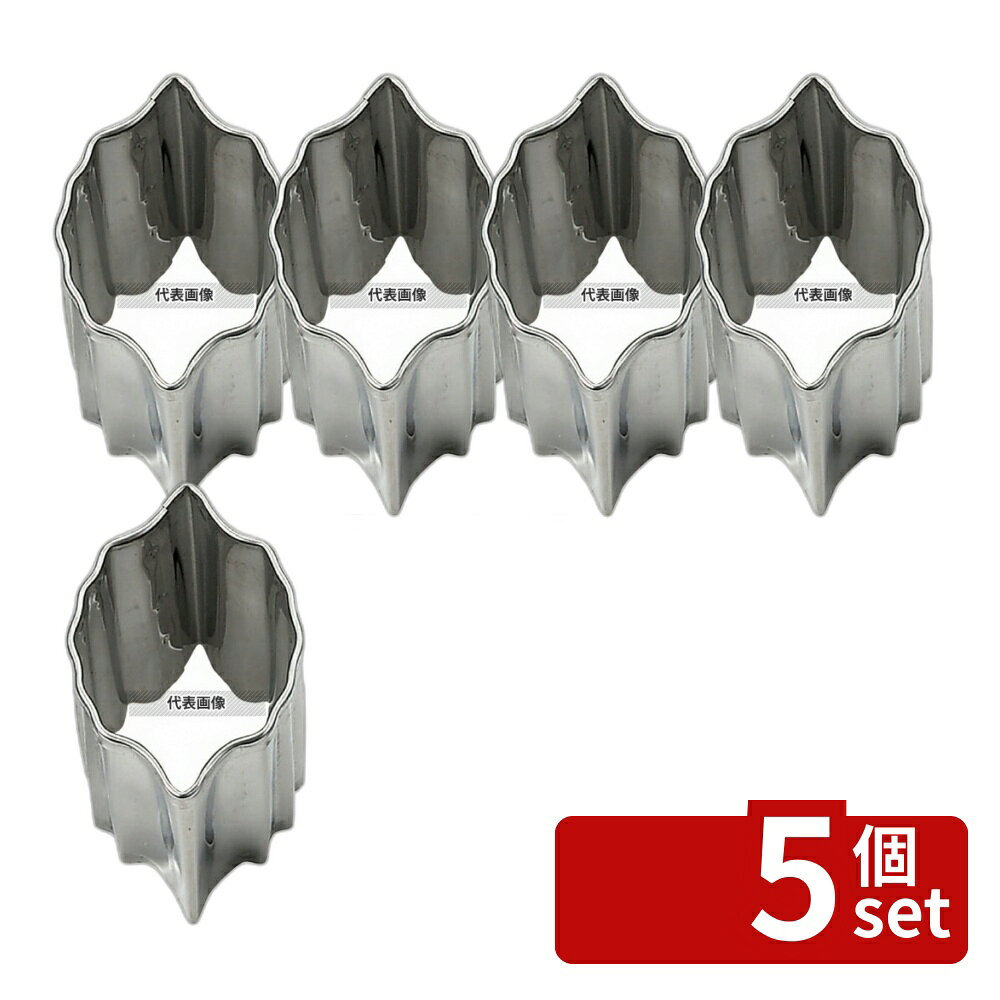 商品の特徴 18-8(ステンレス) 抜型 柊 中 No.1207 製品仕様 ●型番:No.1207 ●商品ブランドシリーズ:タイガークラウン(TIGERCROWN) ●品名情報分解1 物:抜き型 ●品名情報分解3サイズ:中 ●外寸:38×2...