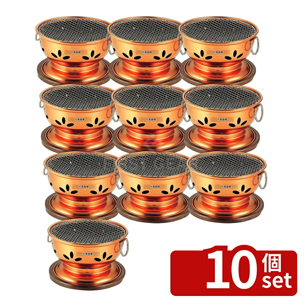 商品の特徴 池永鉄工(IK) アルミ 炭火コンロ 炭火亭 ●水コンロ式で煙が少ないコンロです。 製品仕様 ●商品ブランドシリーズ:炭火亭 ●品名情報分解1 物:コンロ ●外寸:φ260×H160/ ●重量:3230g ●材質:アルミ/木 J...
