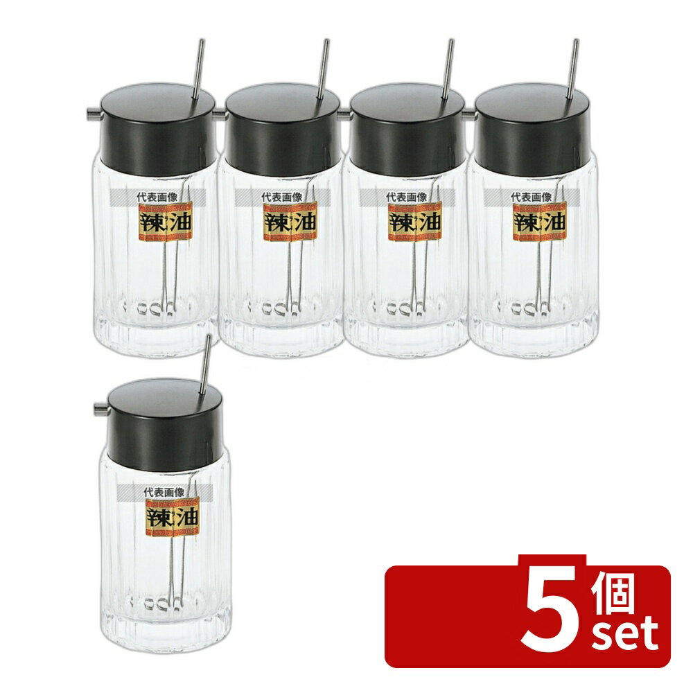 商品の特徴 マドラー付ラー油入れ #785 ガラス 製品仕様 ●型番:#785 ●商品ブランドシリーズ:大塚硝子店 ●品名情報分解1 物:ラー油入れ ●外寸:φ70×H131/ ●容量:250ml ●材質:ABS樹脂/ガラス JANコード：...