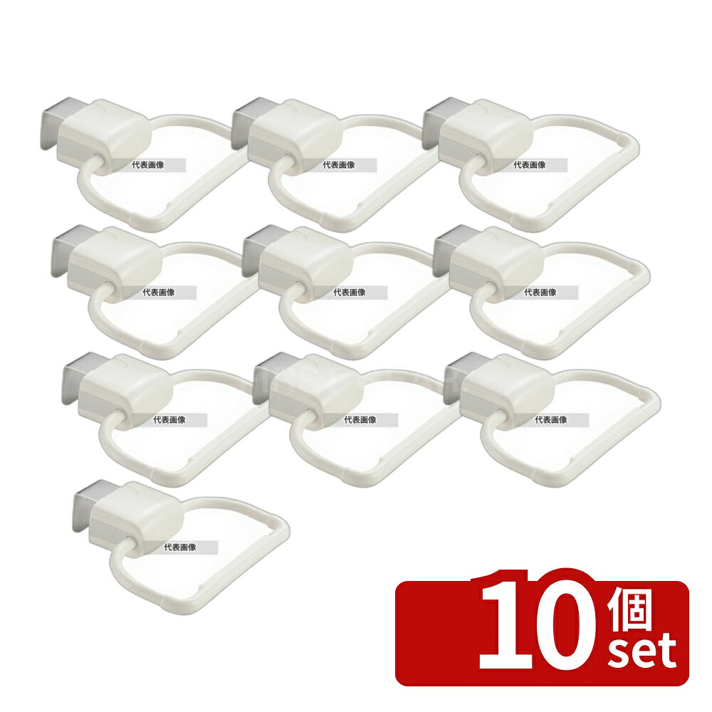 商品の特徴 取付金具付タオルハンガー12 ●取付可能板厚：13〜26mm 製品仕様 ●英語商品名:Towel Hanger with latch 12 ●商品ブランドシリーズ:山研工業 ●品名情報分解1 物:ハンガー ●外寸:140×40/...