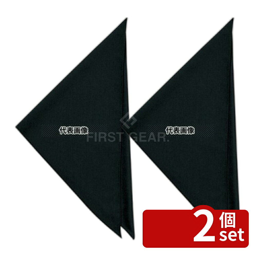 商品の特徴 三角巾 JY4933-9 黒 ●サイズフリー 製品仕様 ●型番:JY4933-9 ●英語商品名:Triangular Bandanna JY4933-9 black ●商品ブランドシリーズ:セブンユニフォーム ●品名情報分解1 ...