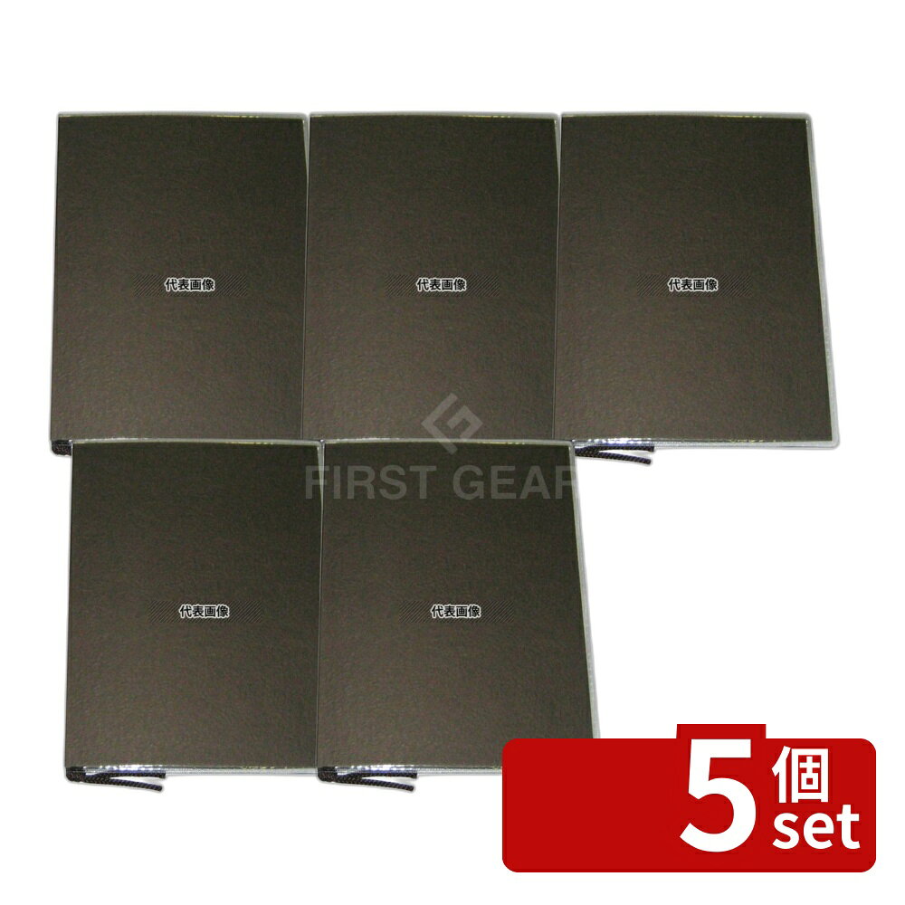 商品の特徴 エイム クラフトクランプルメニューブック SB-513 小 ダークブラウン ●A5 ●外カバー付き(2+4ページ) 製品仕様 ●型番:SB-513 ●商品ブランドシリーズ:えいむ ●品名情報分解1 物:メニューブック ●品名情報...