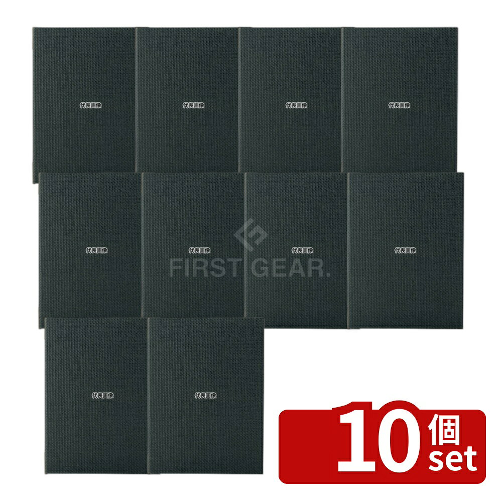 商品の特徴 エイム 麻タイプメニューブック PB-801 大 A4 ●A4 ●和・洋・中どのようなお店にもおすすめです。 ●4ページ 製品仕様 ●型番:PB-801 ●商品ブランドシリーズ:えいむ ●品名情報分解1 物:メニューブック ●品...