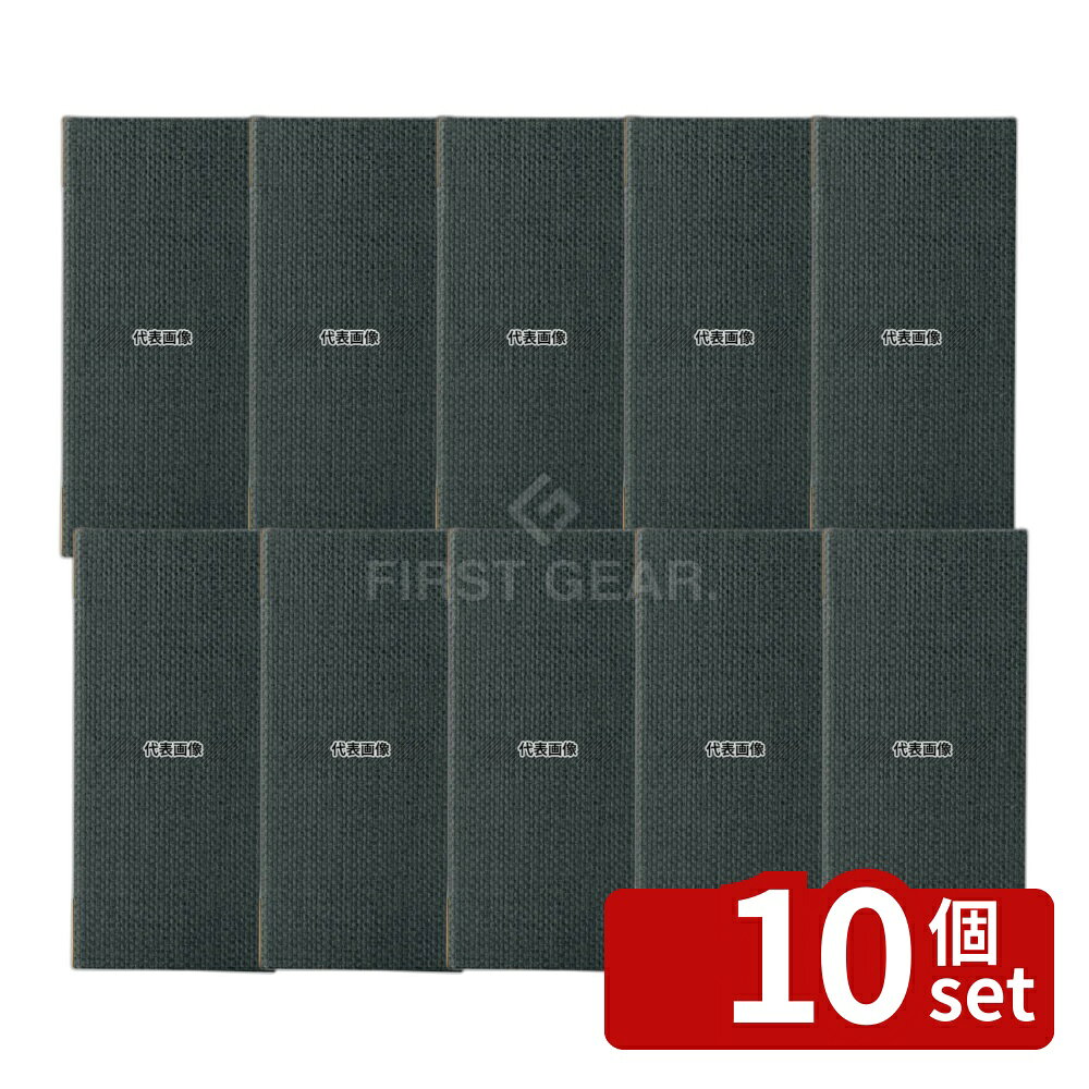 商品の特徴 エイム 麻タイプメニューブック PB-805 タテS ●タテS ●和・洋・中どのようなお店にもおすすめです。 ●4ページ 製品仕様 ●型番:PB-805 ●商品ブランドシリーズ:えいむ ●品名情報分解1 物:メニューブック ●外...
