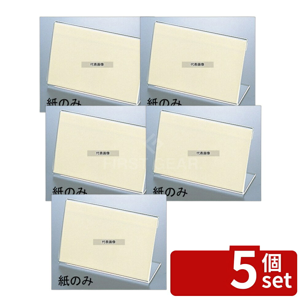 商品の特徴 エイム LP-3用カード立用替紙 (50枚入) ●50枚入り 製品仕様 ●商品ブランドシリーズ:えいむ ●品名情報分解1 物:替え紙 ●外寸:80×60/ JANコード：4546094160627