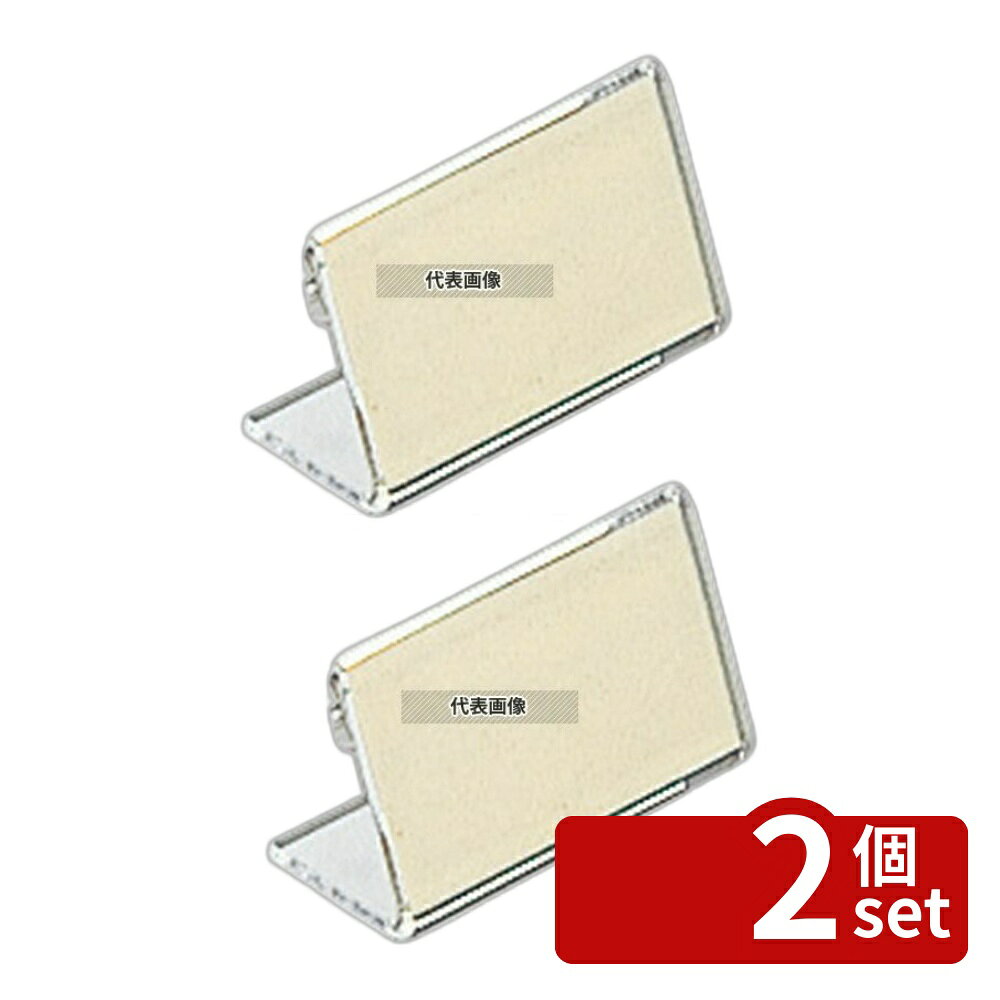 商品の特徴 えいむ L型 カード立て LP-4 ミニ 60×35 製品仕様 ●型番:LP-4 ●商品ブランドシリーズ:えいむ ●品名情報分解1 物:カード立て ●品名情報分解3サイズ:ミニ ●外寸:60×35/ JANコード：4546094...
