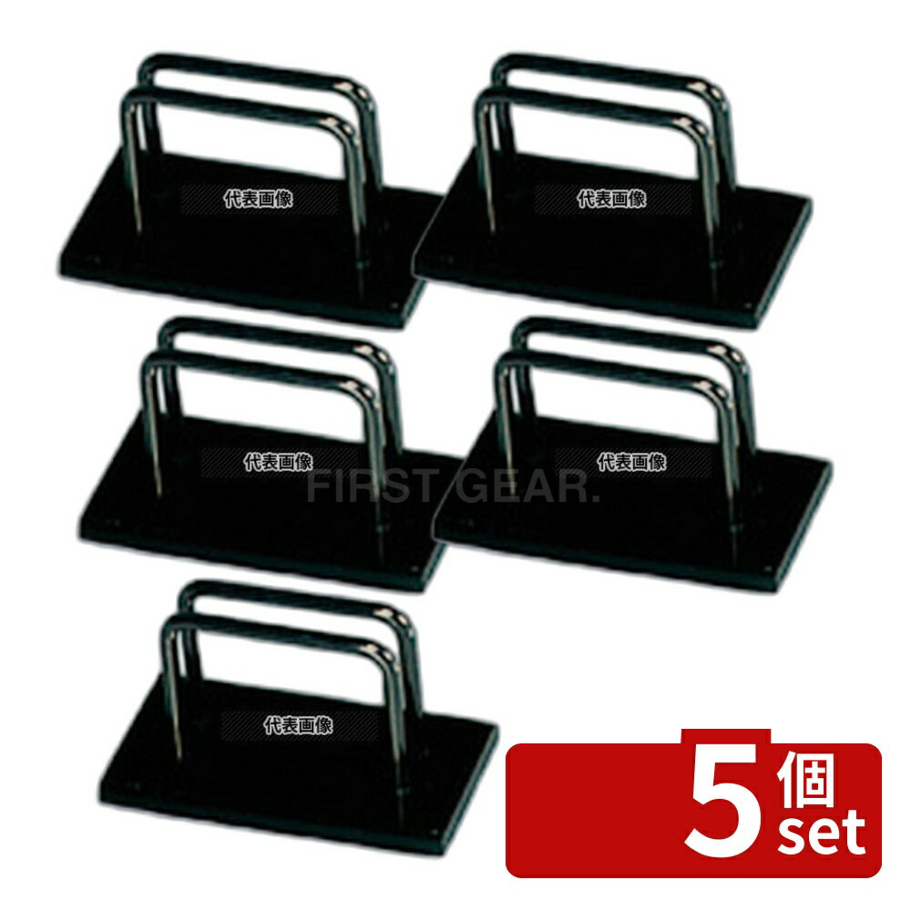 商品の特徴 えいむ ストロングブック立て BS-102 小 ブラック 製品仕様 ●型番:BS-102 ●英語商品名:Aim Strong Menu Book Stand BS-102 S Black ●商品ブランドシリーズ:えいむ ●品名情...