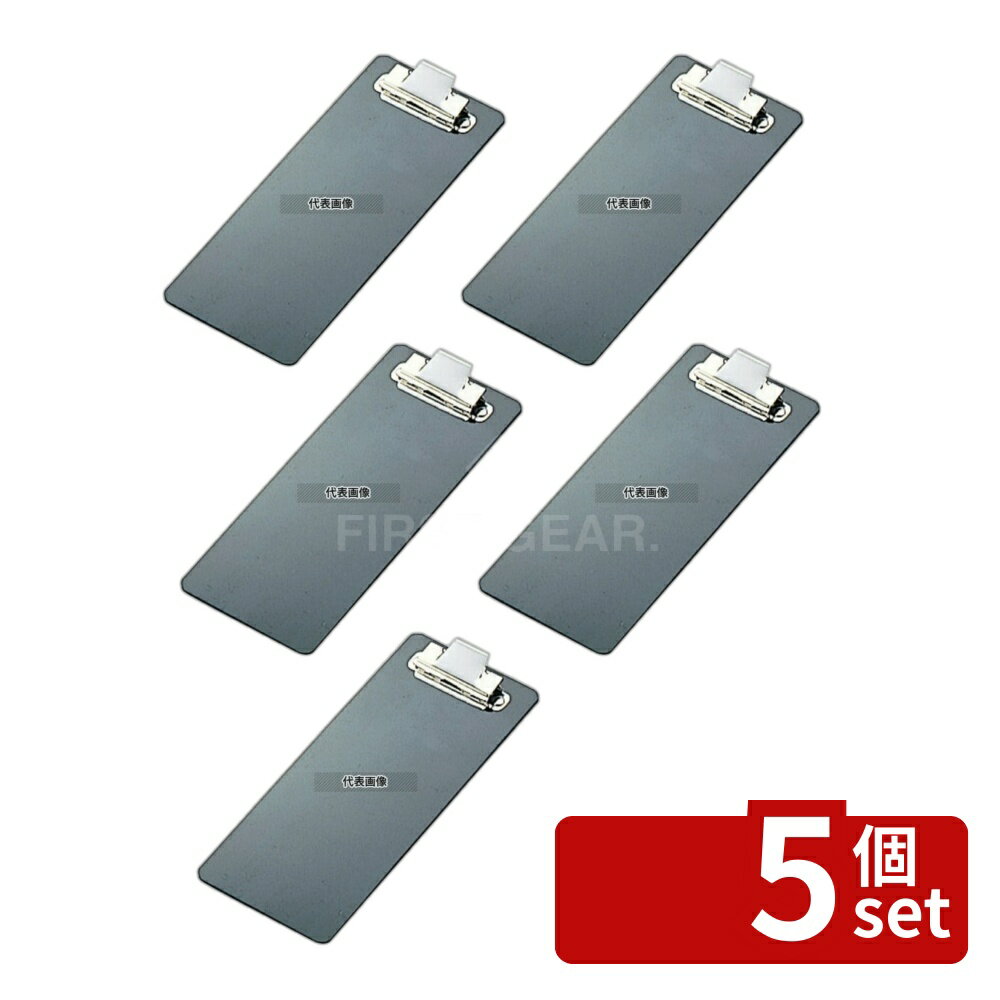 商品の特徴 エイム ストロングバインダー BH-1 ブラック 90×205 製品仕様 ●型番:BH-1 ●英語商品名:Aim Strong Order Pad Holder BH-1 Black 90×205 ●商品ブランドシリーズ:えいむ...