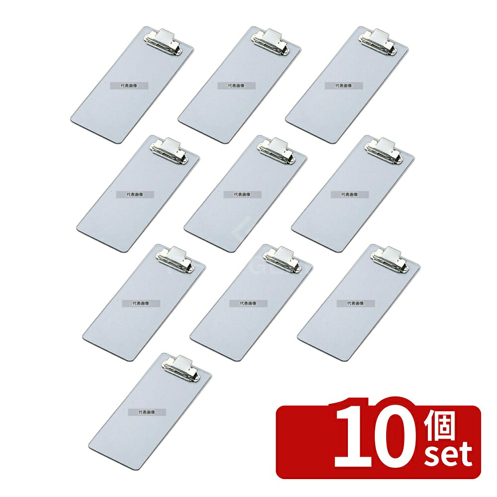 商品の特徴 エイム ストロングバインダー BH-1 クリア 90×205 製品仕様 ●型番:BH-1 ●英語商品名:Aim Strong Order Pad Holder BH-1 Clear 90×205 ●商品ブランドシリーズ:えいむ ...