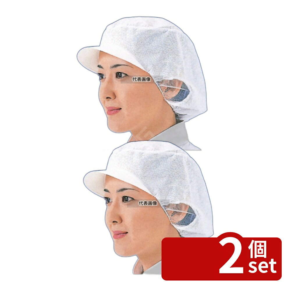 商品の特徴 エレクトネット帽 (20枚入) EL-402W M ホワイト ●男女兼用 ●20枚入り ●毛髪の落下・混入防止 ●電石効果により毛髪等を吸着。対面用でも使用できるツバ付 製品仕様 ●型番:EL-402W ●商品ブランドシリーズ:...