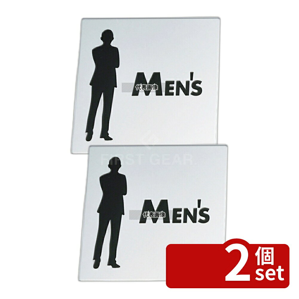商品の特徴 金属サイン 男マークMENS KS778-4 ●粘着テープ付 製品仕様 ●型番:KS778-4 ●商品ブランドシリーズ:光(HIKARI) ●品名情報分解1 物:卓上サイン ●外寸:70×70/ ●板厚み:0.8 ●材質:ステン...
