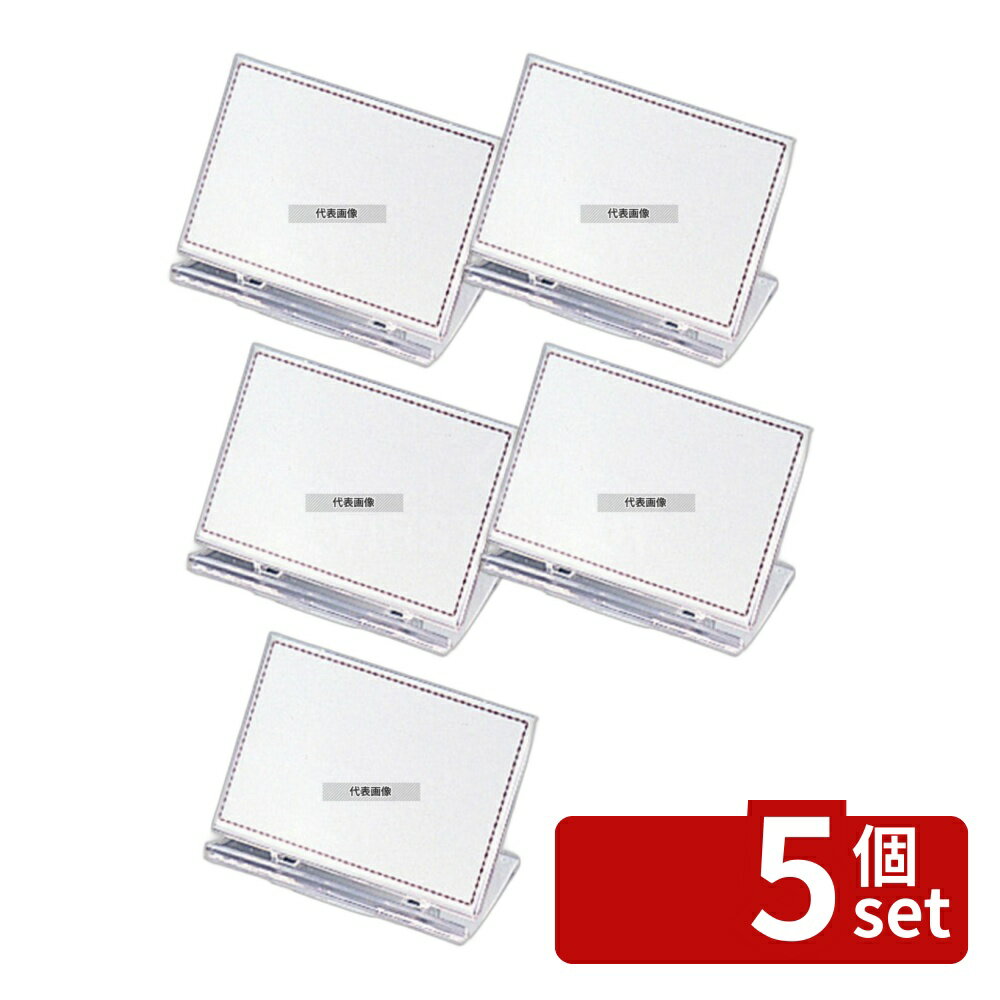 商品の特徴 クリスタル カード立て UC1-1 100×65 ●パネルの角度が変えられます。 製品仕様 ●型番:UC1-1 ●商品ブランドシリーズ:光(HIKARI) ●品名情報分解1 物:カード立て ●外寸:100×H65/ JANコード...