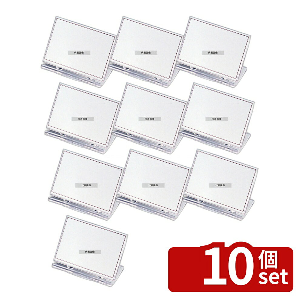 商品の特徴 クリスタル カード立て UC1-1 100×65 ●パネルの角度が変えられます。 製品仕様 ●型番:UC1-1 ●商品ブランドシリーズ:光(HIKARI) ●品名情報分解1 物:カード立て ●外寸:100×H65/ JANコード...