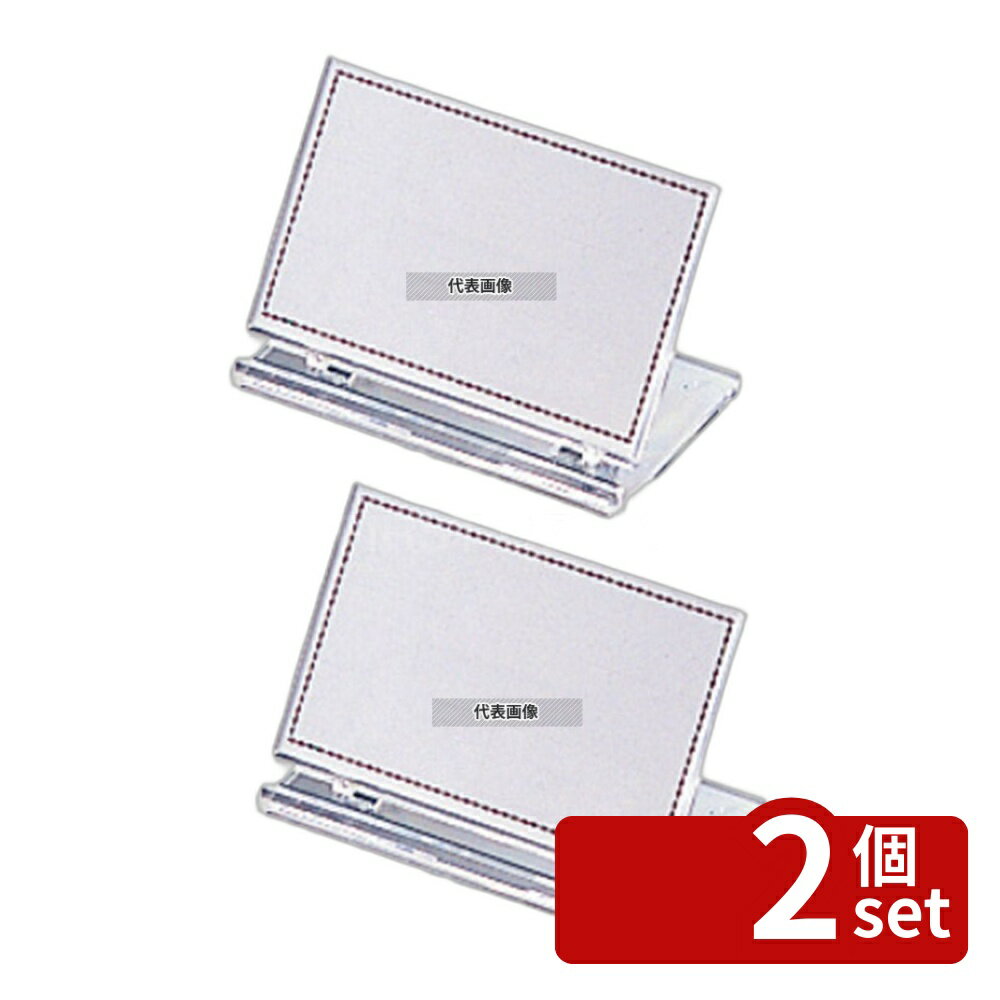 商品の特徴 クリスタル カード立て UC2-1 80×50 ●パネルの角度が変えられます。 製品仕様 ●型番:UC2-1 ●商品ブランドシリーズ:光(HIKARI) ●品名情報分解1 物:カード立て ●外寸:80×H50/ JANコード：4...