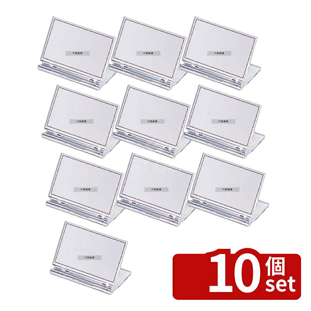 商品の特徴 クリスタル カード立て UC2-1 80×50 ●パネルの角度が変えられます。 製品仕様 ●型番:UC2-1 ●商品ブランドシリーズ:光(HIKARI) ●品名情報分解1 物:カード立て ●外寸:80×H50/ JANコード：4...