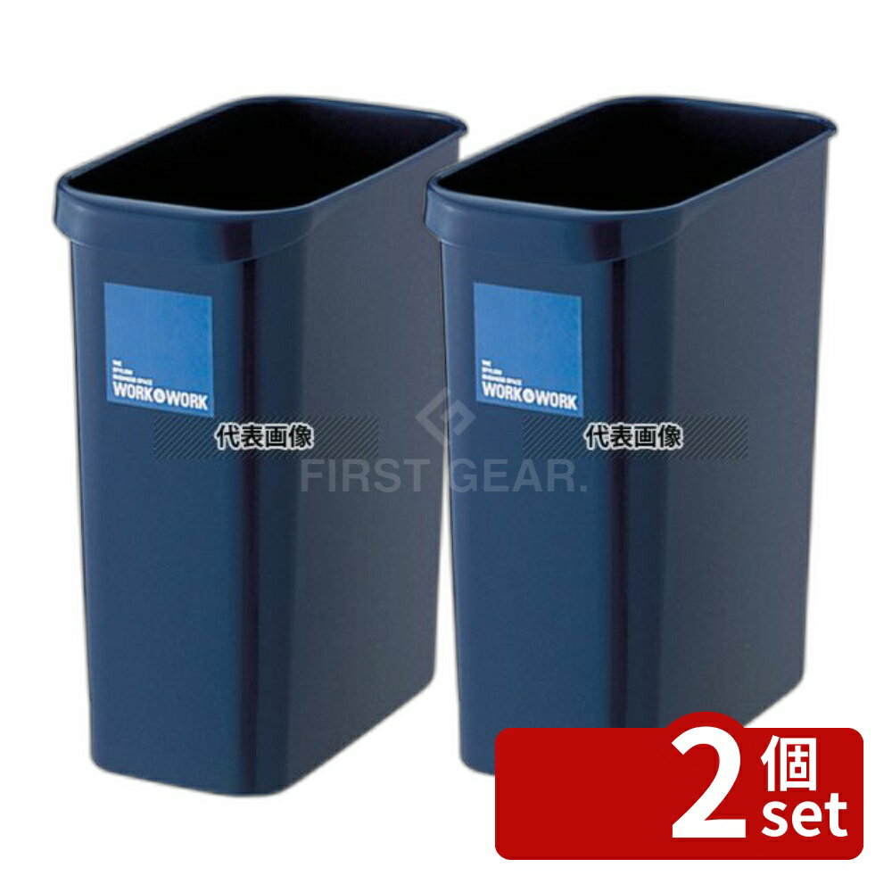商品の特徴 W&W 屑入れ角型 8L ダークブルー 製品仕様 ●商品ブランドシリーズ:RISU(リス) ●品名情報分解1 物:ゴミ箱 ●品名情報分解2 色:ダークブルー ●外寸:147×274×H300/ ●容量:8L ●材質:ポリプロピレ...