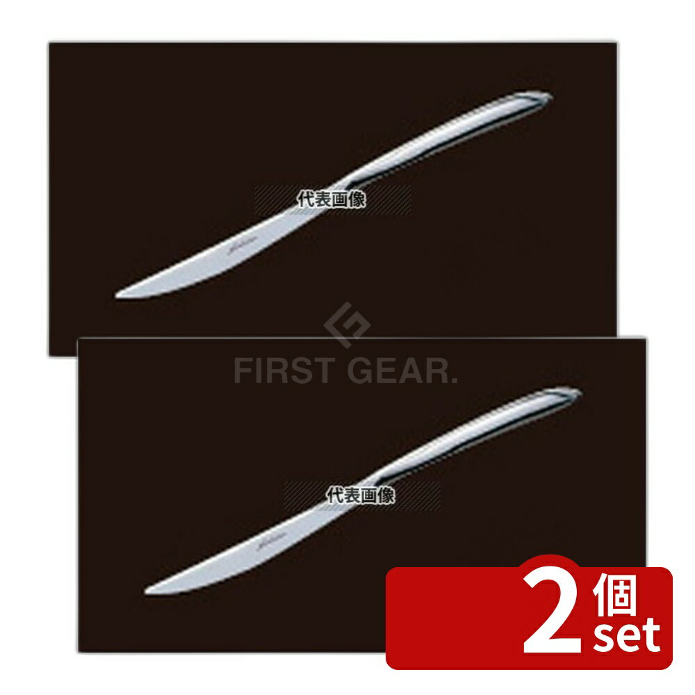 商品の特徴 18-8(ステンレス) コルダ デザートナイフ (S・H) ●使いやすくスタイリッシュなカトラリーが誕生しました。 ●(S・H)はハンドル部が共柄(板状)になっております。 製品仕様 ●商品ブランドシリーズ:コルダ ●品名情報分...