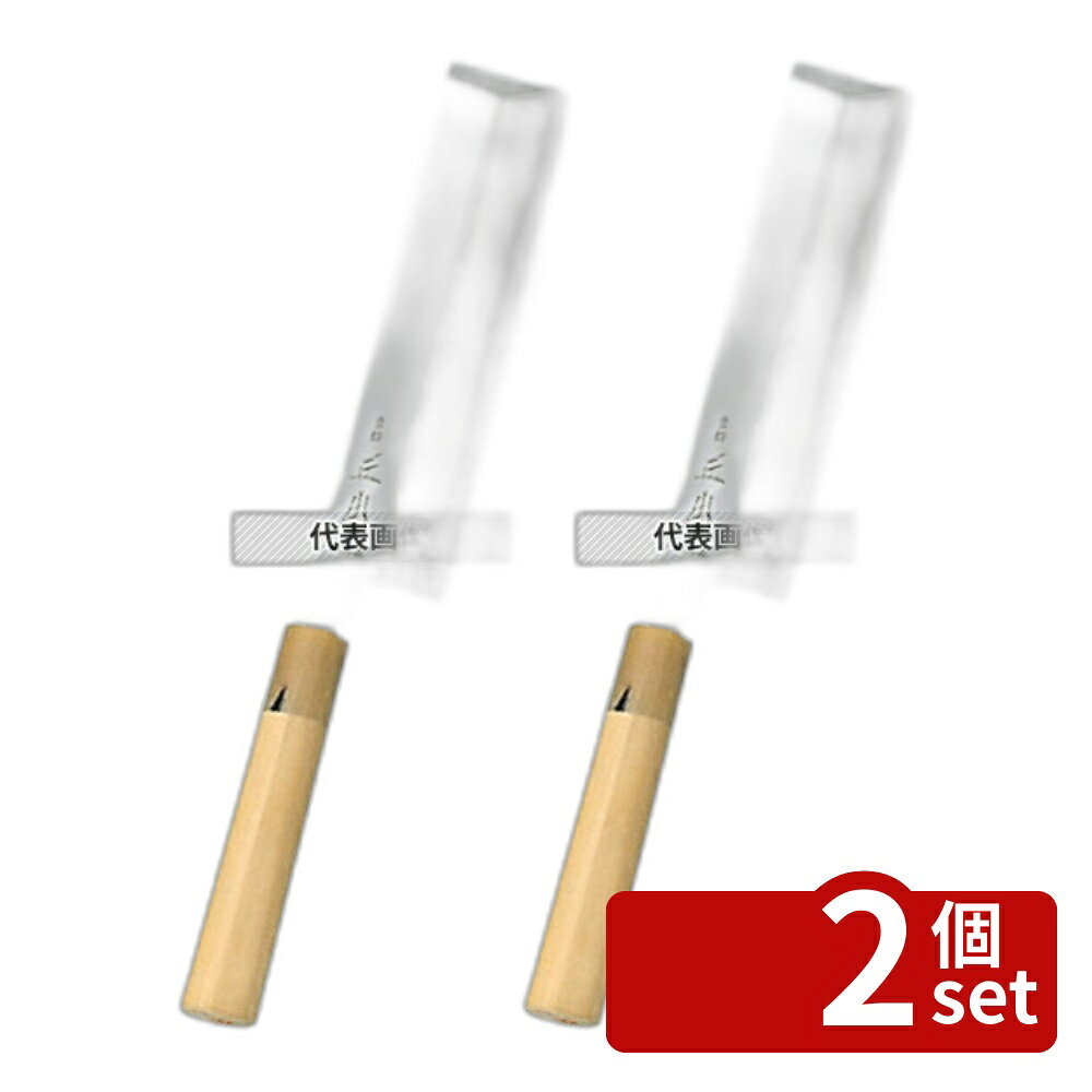 商品の特徴 正本 本霞 (玉白鋼) 東形薄刃 18cm KS0618 ●ここにプロの誇りがある料理道を極めるプロに贈る。 ●ソフトな使い心地、そして酷使に耐えられる耐久性は、他の追随を許さない逸品揃いと評価を受けております。 ●片刃 製品仕...