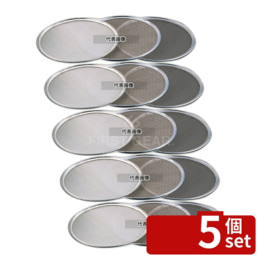 商品の特徴 18-8(ステンレス) ワンタッチ 裏漉替アミ 36cm 50メッシュ ●目安：細目 ●空間アミ目(mm)：0.28 製品仕様 ●英語商品名:Stainless-Steel Replacement Mesh for One-To...