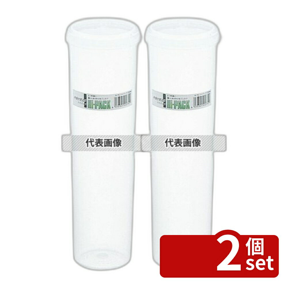 商品の特徴 ハイパック 丸型 円筒タイプ S-75 ●本体耐熱温度：-20℃〜120℃ ●蓋耐熱温度：-30℃〜60℃ ●電子レンジでのご使用の際は蓋をはずしてお使いください。また、ラベル等ははがしてください。食器洗浄機でのご使用の際は蓋を...
