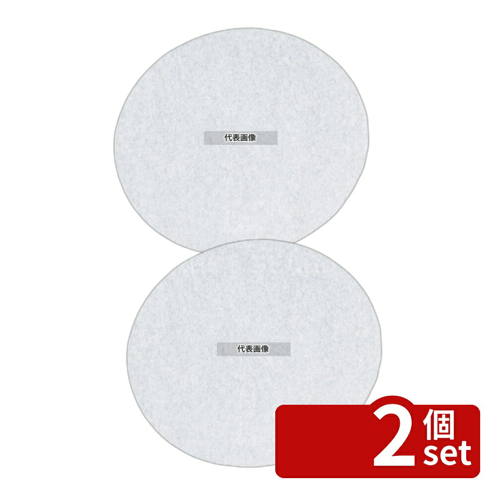 商品の特徴 リンベシート丸型 穴ナシ (500枚入) RS-170 ●食材が付きにくいペーパーです。 製品仕様 ●型番:RS-170 ●商品ブランドシリーズ:精巧社 ●品名情報分解1 物:剥離シート ●外寸:φ170/ ●材質:紙/ JAN...