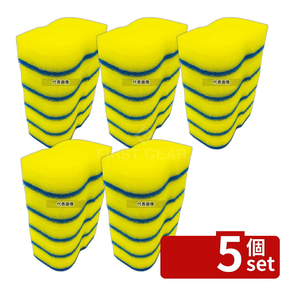 商品の特徴 キクロン(洗浄科学研究所) 外食産業用スポンジ S-102 (5入) イエロー 製品仕様 ●型番:S-102 ●商品ブランドシリーズ:キクロンプロ ●品名情報分解1 物:スポンジ ●品名情報分解2 色:イエロー ●外寸:70×1...