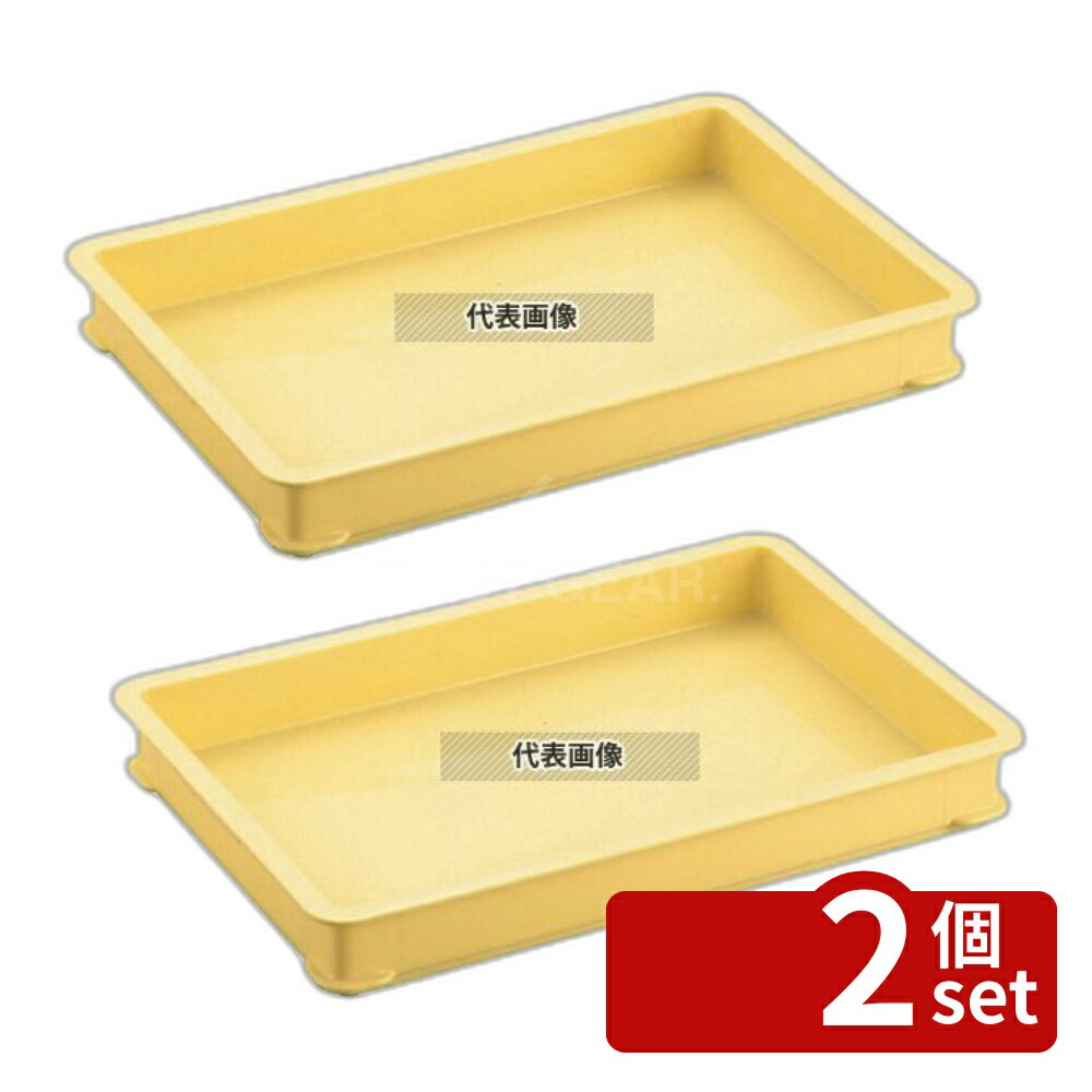 商品の特徴 サンコー B型 番重 特大 684×423×H100 PP製 製品仕様 ●英語商品名:Sanko Polypropylene Food Tray B-type XL 684×423×H100 ●商品ブランドシリーズ:三甲 ●品名...