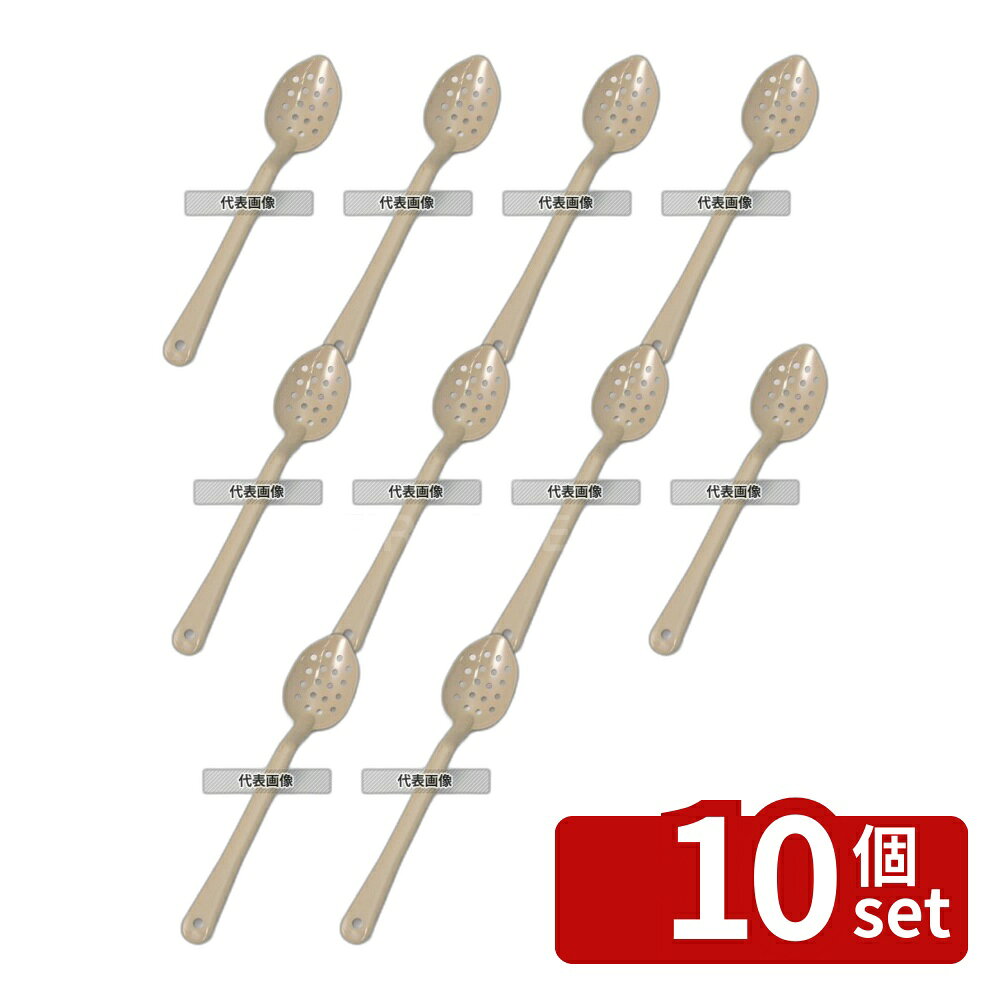 商品の特徴 カーライル サービススプーン 13インチ 穴付 N4421 (06) ベージュ 製品仕様 ●型番:N4421 ●英語商品名:Carlisle Perforated Serving Spoon 13inch N4421 (06) ...