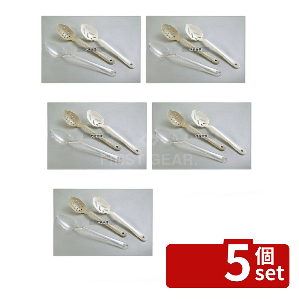 商品の特徴 カーライル サービススプーン 13インチ 穴付 N4421 (02) ホワイト 製品仕様 ●型番:N4421 ●英語商品名:Carlisle Perforated Serving Spoon 13inch N4421 (02) ...