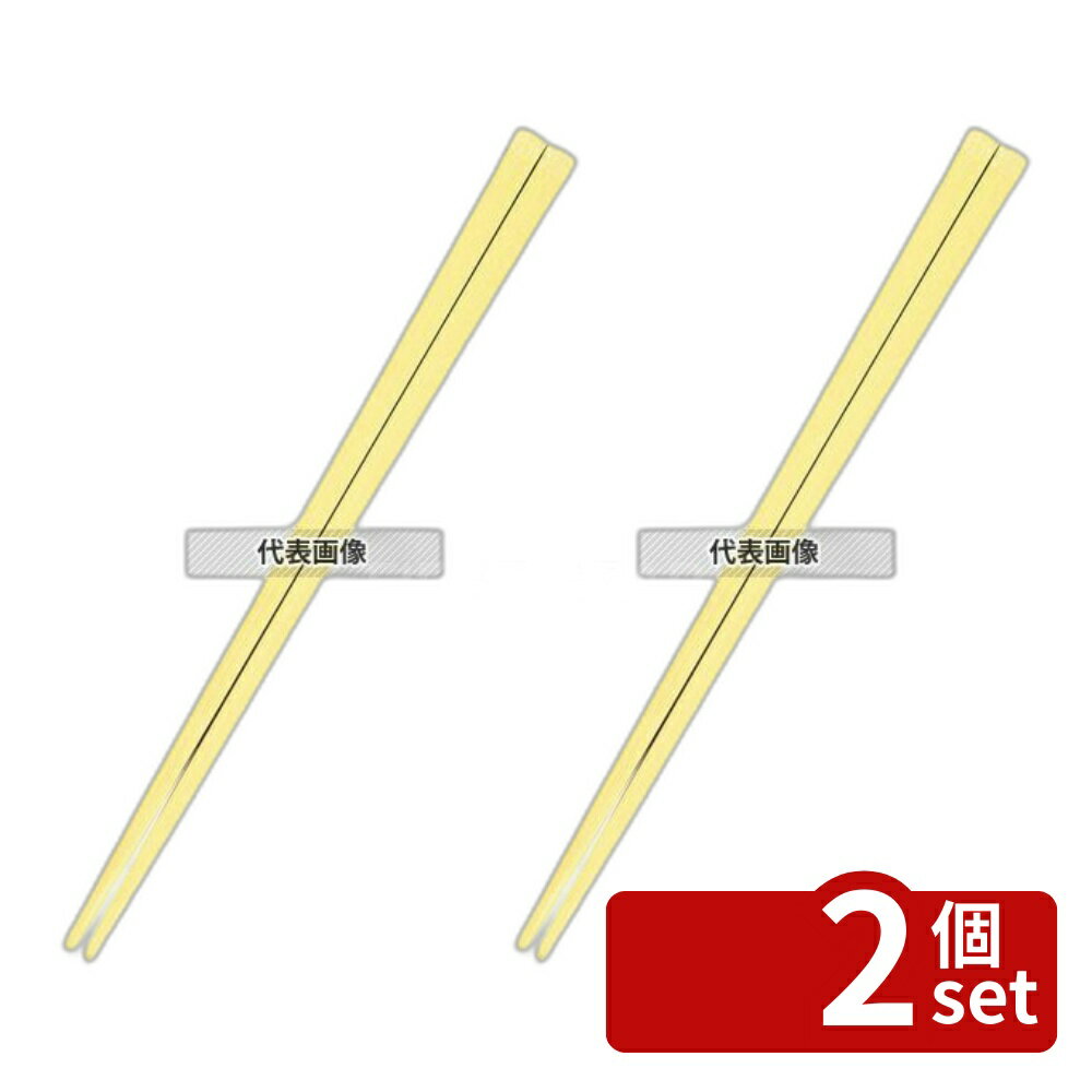 商品の特徴 天削箸 22.5cm クリーム 6-1343-8 ●耐熱温度：160℃ 製品仕様 ●型番:6-1343-8 ●商品ブランドシリーズ:福井クラフト ●品名情報分解1 物:箸 ●品名情報分解3サイズ:22.5cm ●外寸:225/ ...