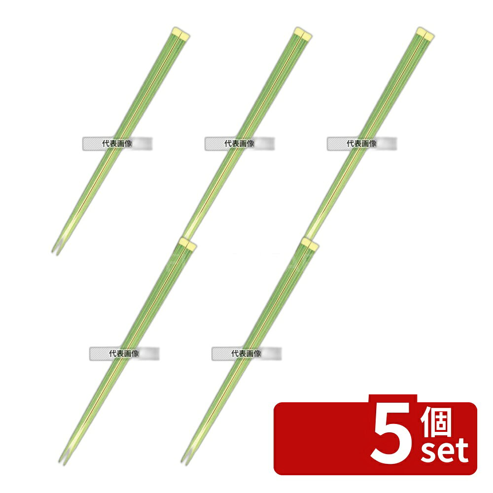 商品の特徴 天削箸 22.5cm 若竹 6-1298-1 ●耐熱温度：160℃ 製品仕様 ●型番:6-1298-1 ●商品ブランドシリーズ:福井クラフト ●品名情報分解1 物:箸 ●品名情報分解3サイズ:22.5cm ●外寸:225/ ●材...