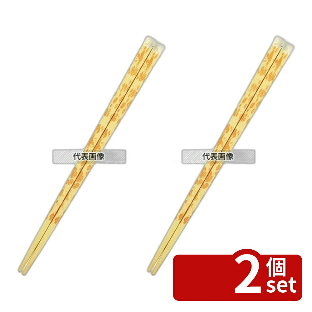 商品の特徴 天削箸 22.5cm ゴマ竹 6-1298-2 ●耐熱温度：160℃ 製品仕様 ●型番:6-1298-2 ●商品ブランドシリーズ:福井クラフト ●品名情報分解1 物:箸 ●品名情報分解3サイズ:22.5cm ●外寸:225/ ●...