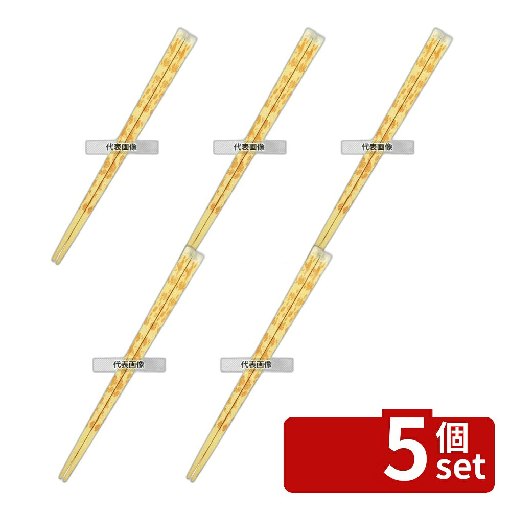 商品の特徴 天削箸 22.5cm ゴマ竹 6-1298-2 ●耐熱温度：160℃ 製品仕様 ●型番:6-1298-2 ●商品ブランドシリーズ:福井クラフト ●品名情報分解1 物:箸 ●品名情報分解3サイズ:22.5cm ●外寸:225/ ●...