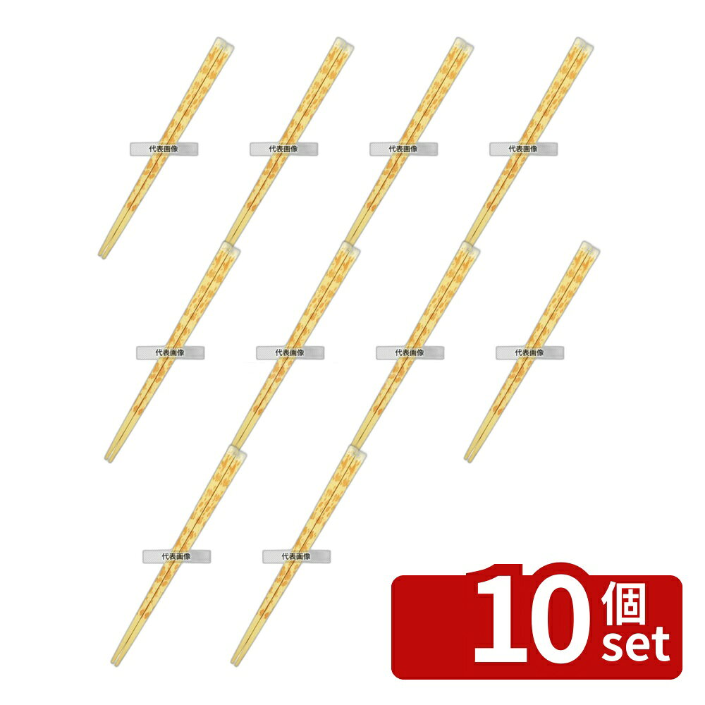 商品の特徴 天削箸 22.5cm ゴマ竹 6-1298-2 ●耐熱温度：160℃ 製品仕様 ●型番:6-1298-2 ●商品ブランドシリーズ:福井クラフト ●品名情報分解1 物:箸 ●品名情報分解3サイズ:22.5cm ●外寸:225/ ●...