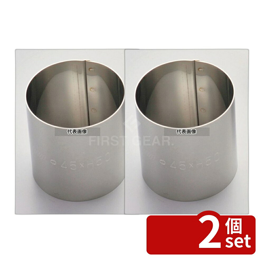 商品の特徴 EBM(江部松) 18-8(ステンレス) スポット熔接 丸型 セルクルリング φ45×H50 製品仕様 ●商品ブランドシリーズ:EBM(江部松) ●品名情報分解1 物:セルクルリング ●外寸:φ45×H50/ ●重量:29g ●...