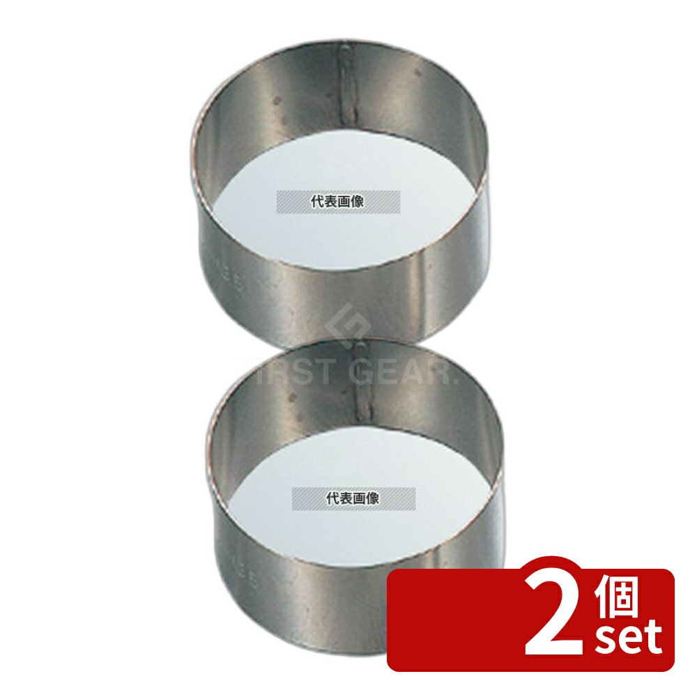 商品の特徴 EBM(江部松) 18-8(ステンレス) スポット熔接 丸型 セルクルリング φ85×H35 製品仕様 ●商品ブランドシリーズ:EBM(江部松) ●品名情報分解1 物:セルクルリング ●外寸:φ85×H35/ ●重量:40g ●...