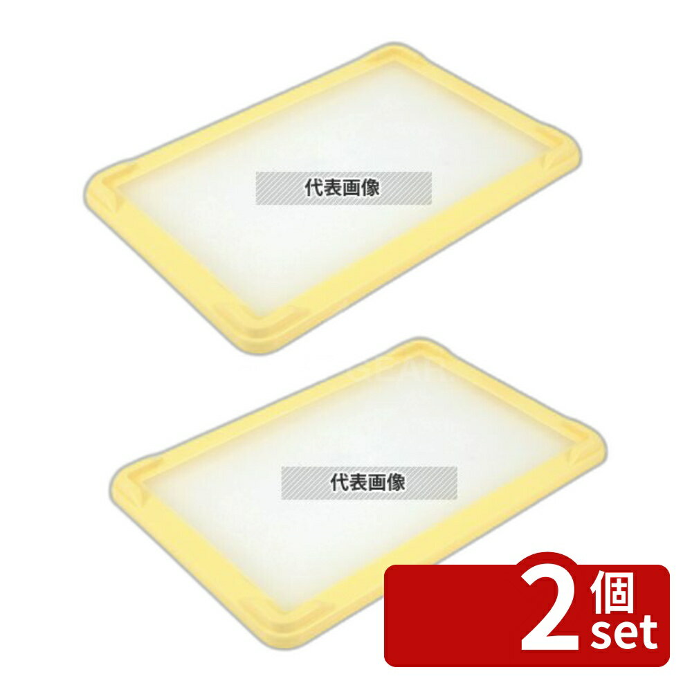 商品の特徴 サンコー 番重用 マドふた (小A・B・油脂箱兼用) 製品仕様 ●商品ブランドシリーズ:三甲 ●品名情報分解1 物:蓋 ●外寸:584×399×H30/ ●材質:ポリプロピレン/ JANコード：4983049149236